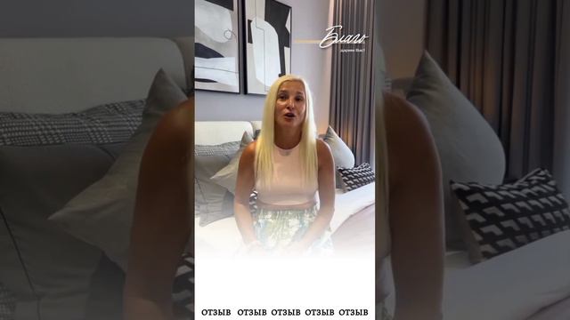 Отзыв. Покупка на Пхукете