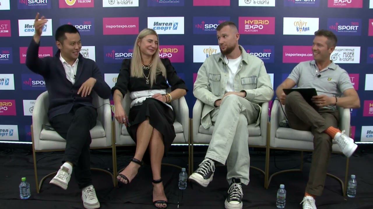 27.07.2023. Сессия 3: Коммерциализация спортивных объектов