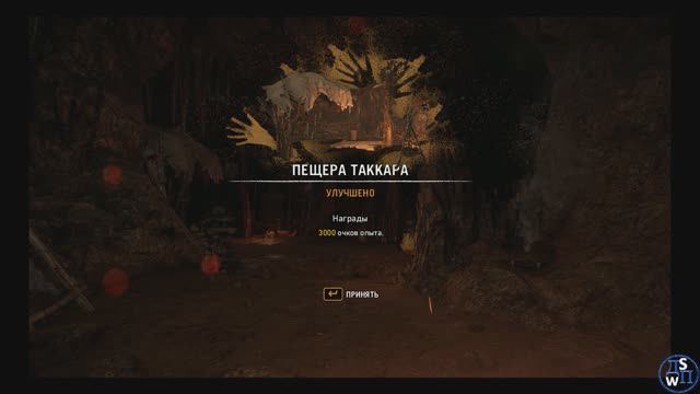 Far Cry Primal: Деревня Растёт!