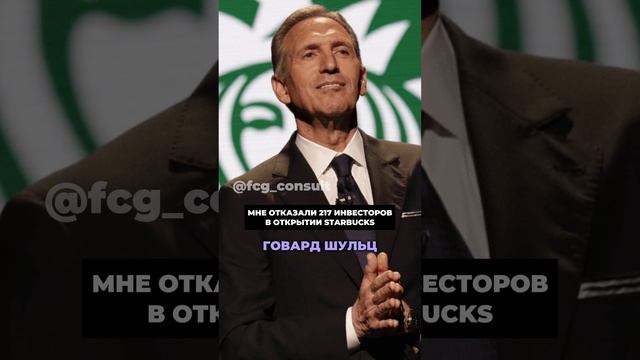 Отказ- путь к успеху