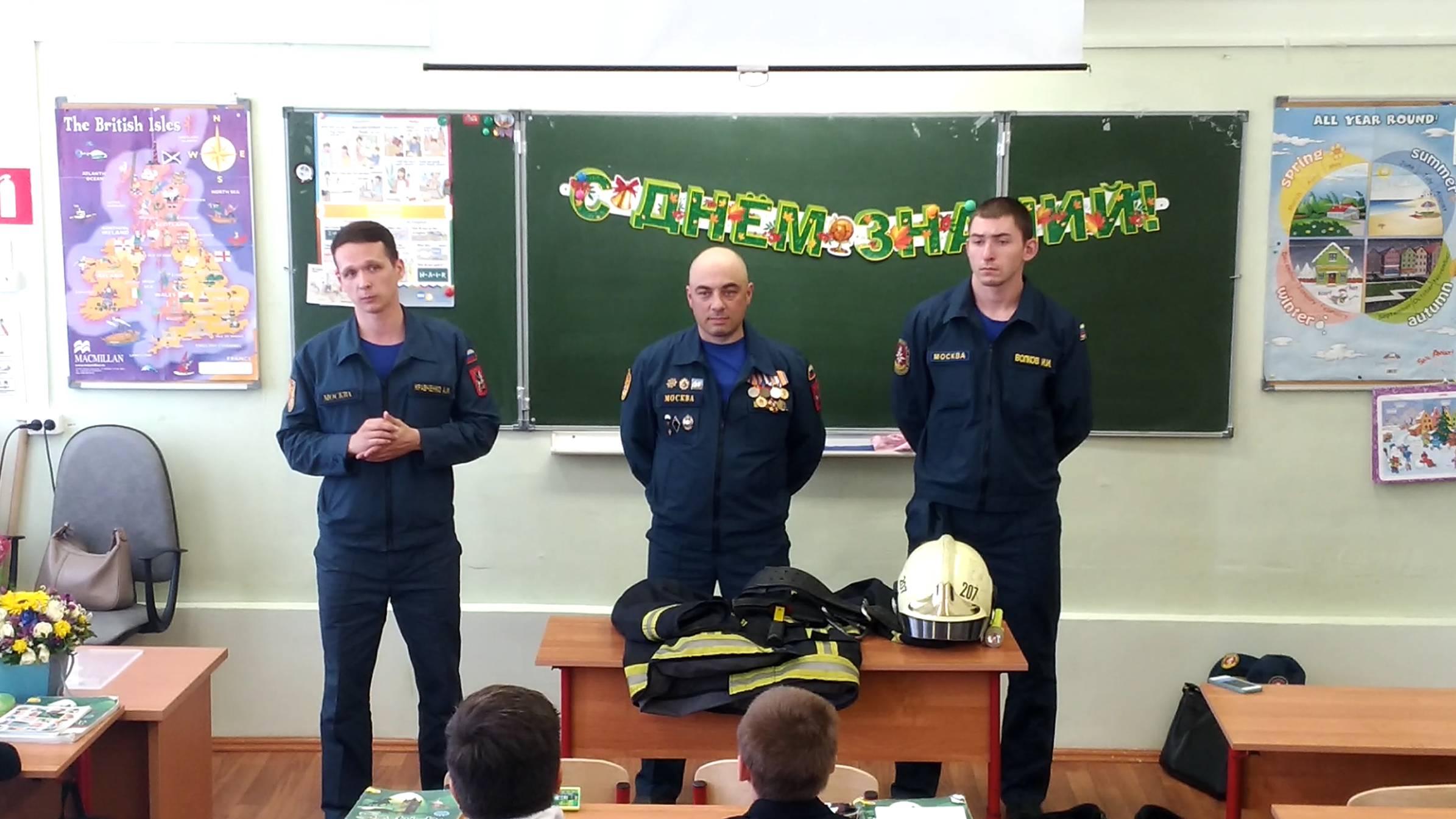 УРОК ОБЖ В ШКОЛЕ (3 сентября 2018г)