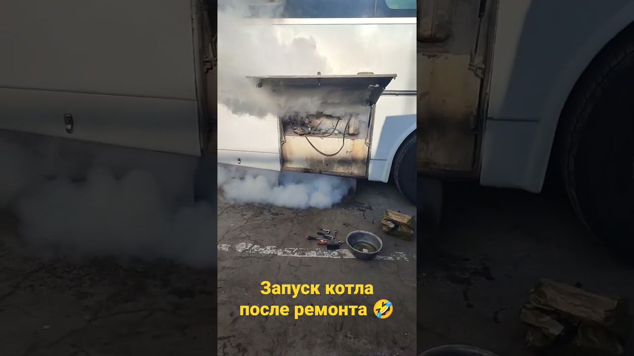 ремонт подогрева #автономка #webasto #котел