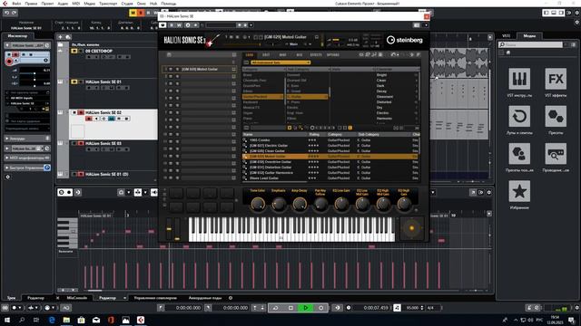Пример выполнения задания-аранжировки _Светофор_ (Cubase elements 11)
