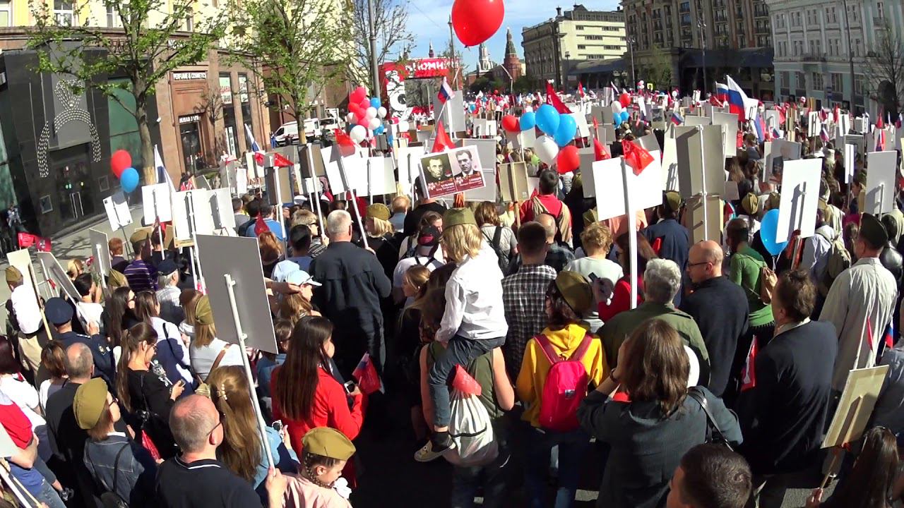 Бессмертный полк 2018 ч 3