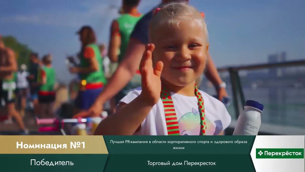 17.11.2022. Награждение победителей Первой национальной премии в области корпоративного спорта