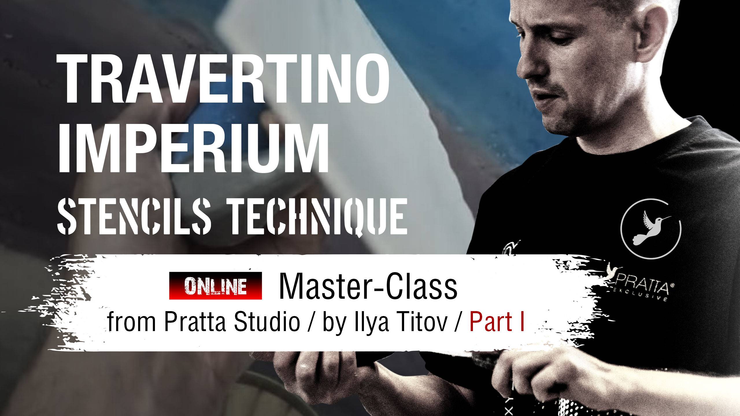 Повтор мастер-класса PRATTAMASTER от 14.06.2024