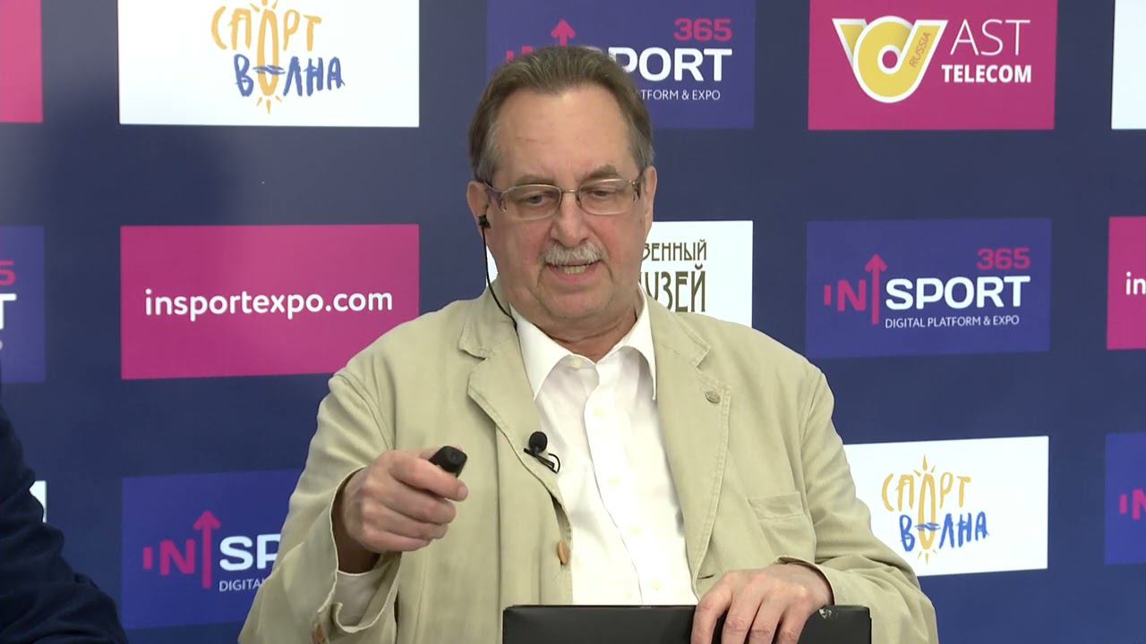 Сессия 1: Спортивная медицина, технологии и оборудование