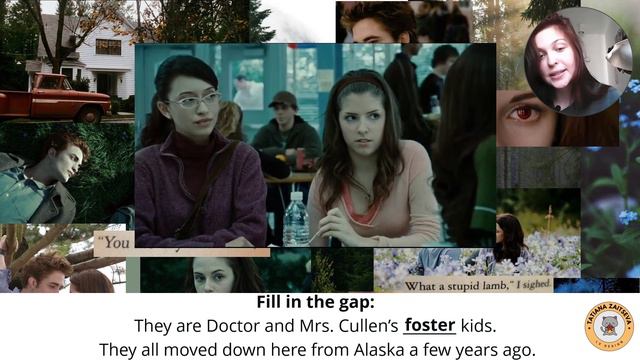 Урок английского по Twilight