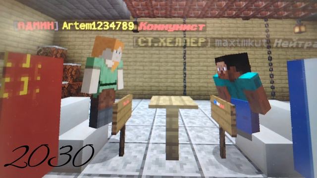 Я ВОССОЗДАЛ ЗЕМЛЮ В MINECRAFT И СМОГУТ ЛИ СТРАНЫ НЕ НАЧАТЬ ГЛОБАЛЬНУЮ ТРЕТЬЮ МИРОВУЮ ВОЙНУ? 💀