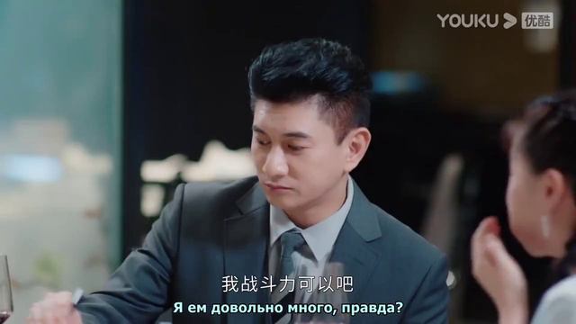 Моя королева переговоров 1 сезон 6 серия