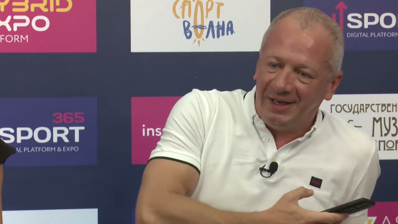 06.07.2023. Тренды в организации спортивных мероприятий