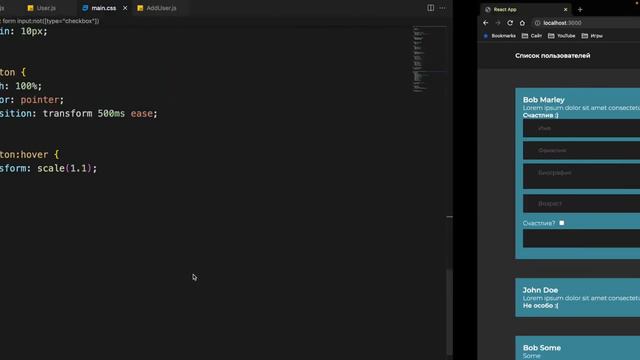 Уроки React JS с нуля _ #9 – Удаление и редактирование записей