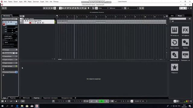 CUBASE 11 (про барабаны 2) [7]