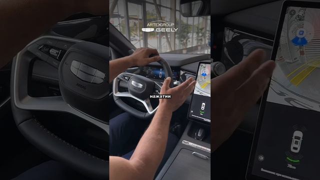 Новый элегантный седан бизнес-класса GEELY PREFACE в Артекс