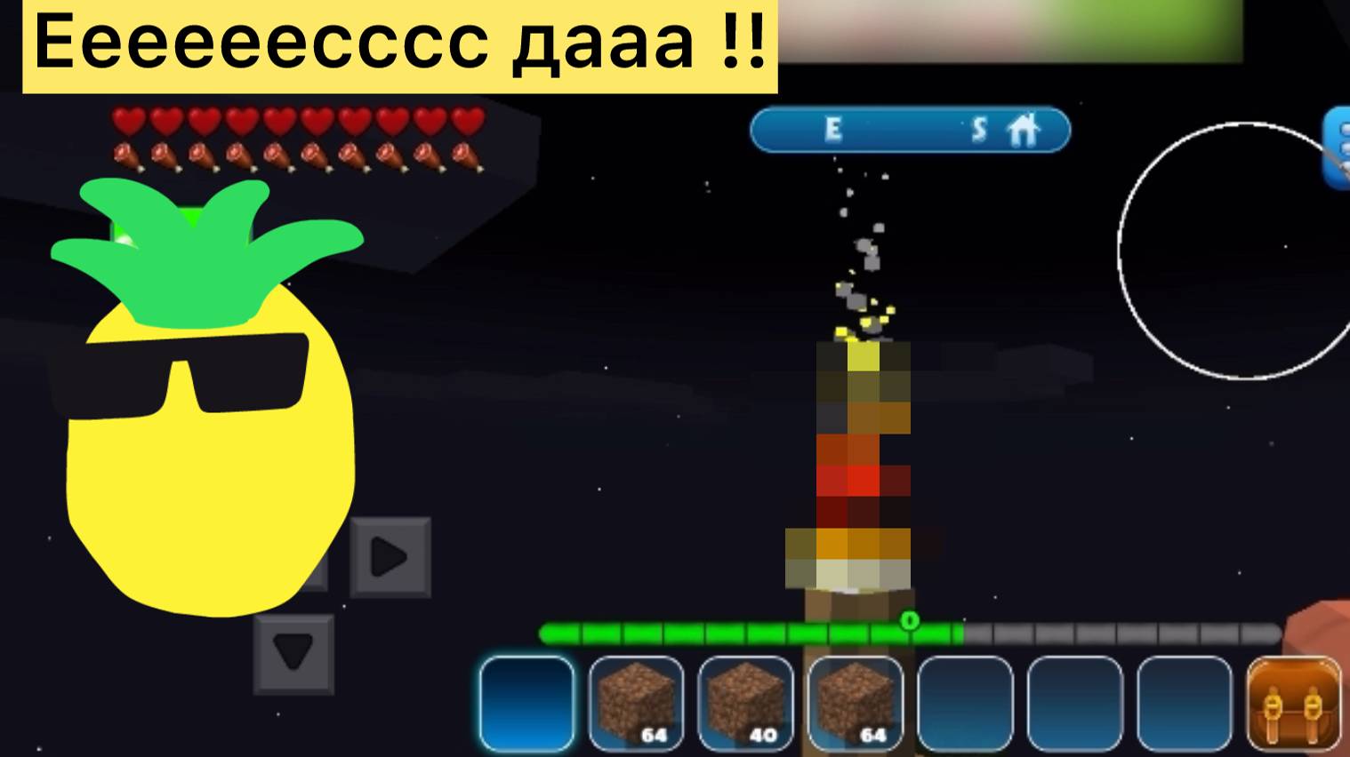Миссия RealmCraft