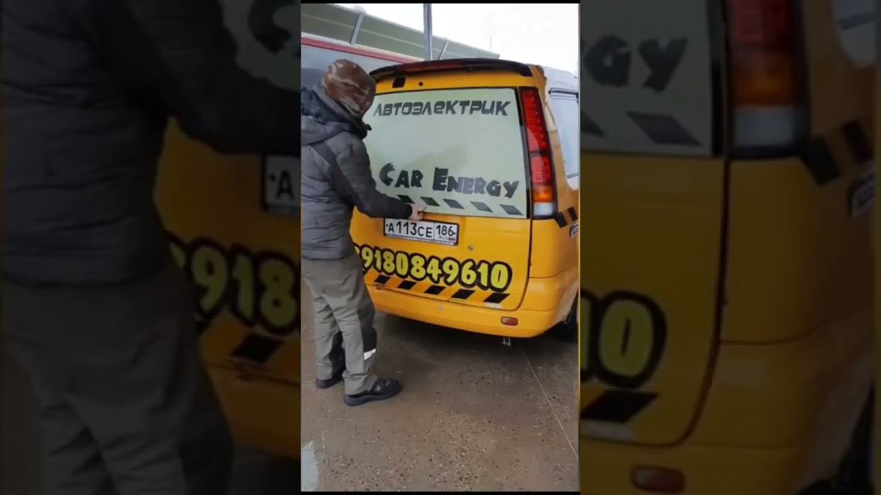 Гигиенатренд #краснодар #автоэлектрик