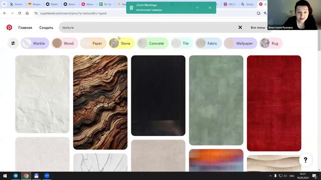 Как найти свой уникальный стиль в Миджерни