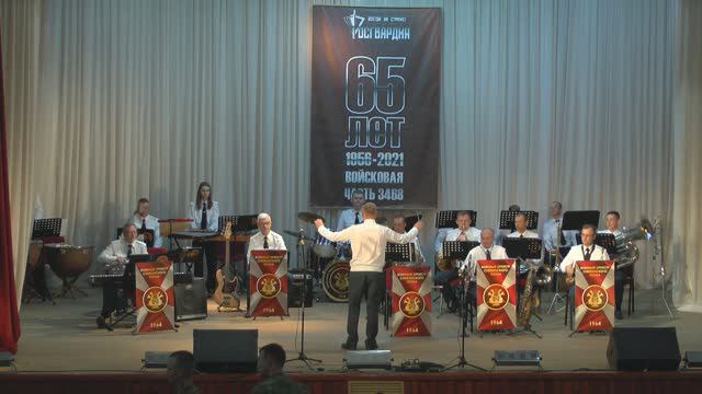 2021.06.12 - Концерт для личного состава. Оркестр п/у А.Татаурова