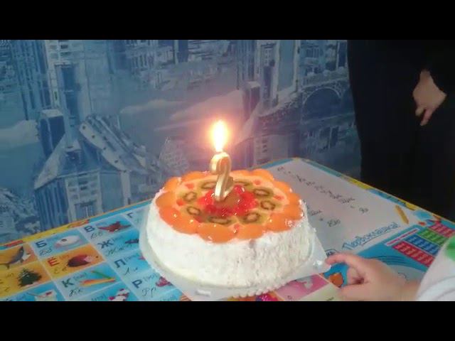 День рожденье Кости 2 года