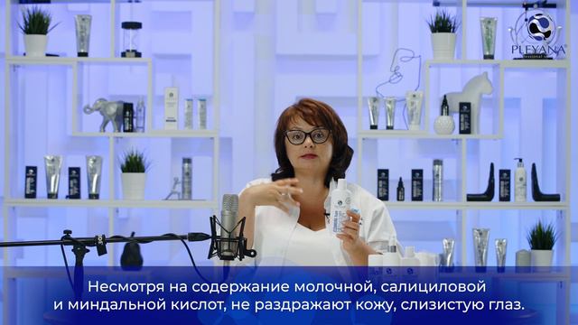 Очищающая пенка с мультикислотным комплексом ST-CONTROL для жирной, комбинированной и проблемной