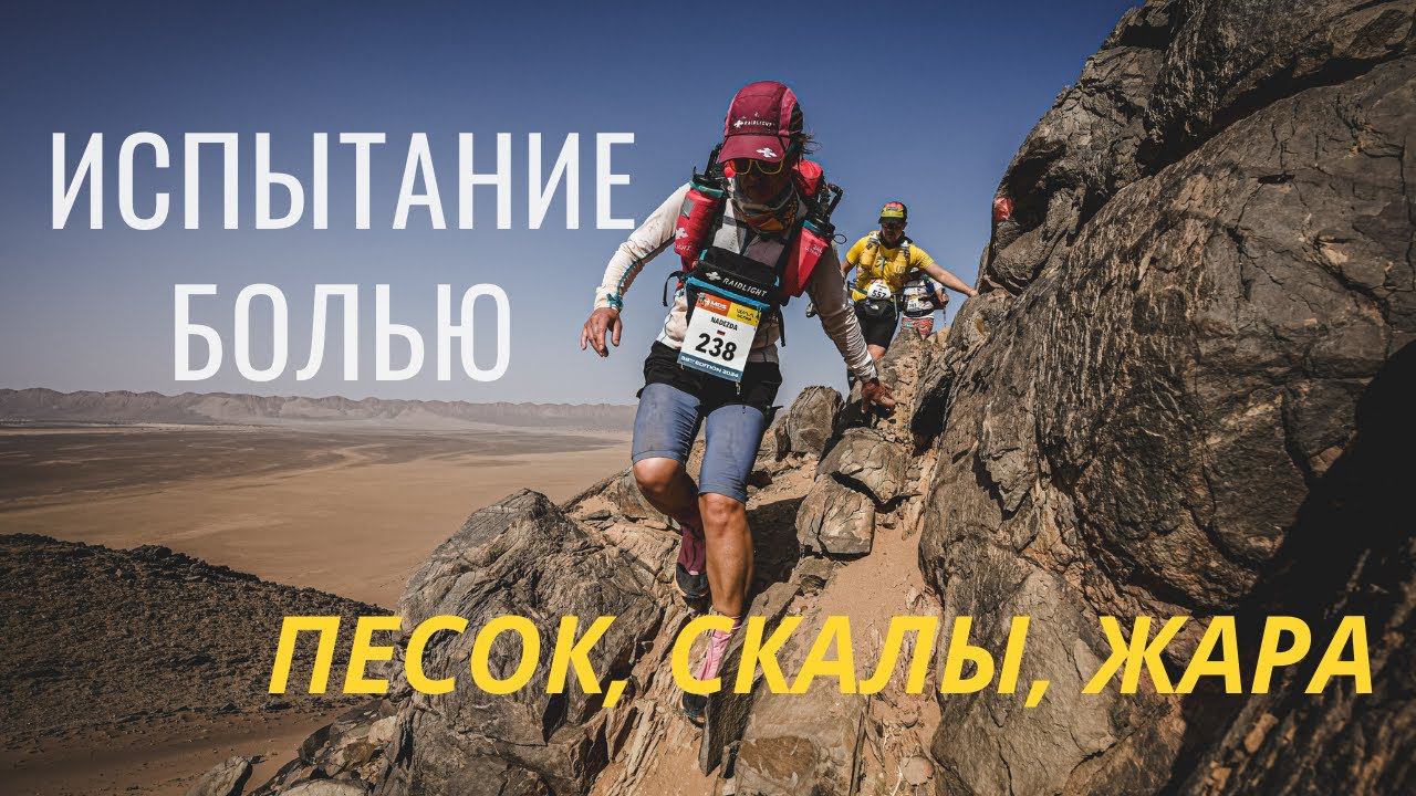 253 км через пустыню Сахара. 7 дней/6 ночей. ALL INCLUSIVE.