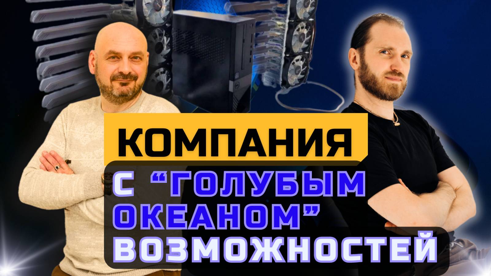 Разбор проекта Proxy-lab с фаундером проекта Николаем Кутафиным!