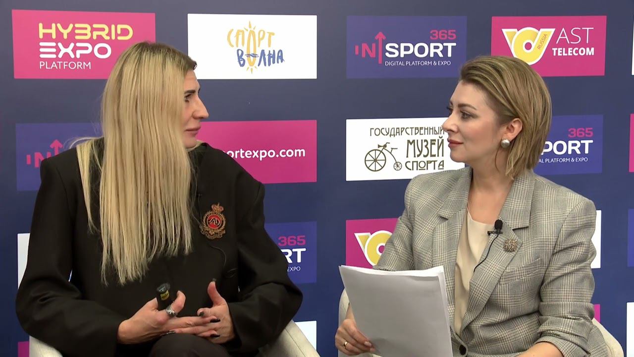 Сессия 2. Оснащение спорткомплексов