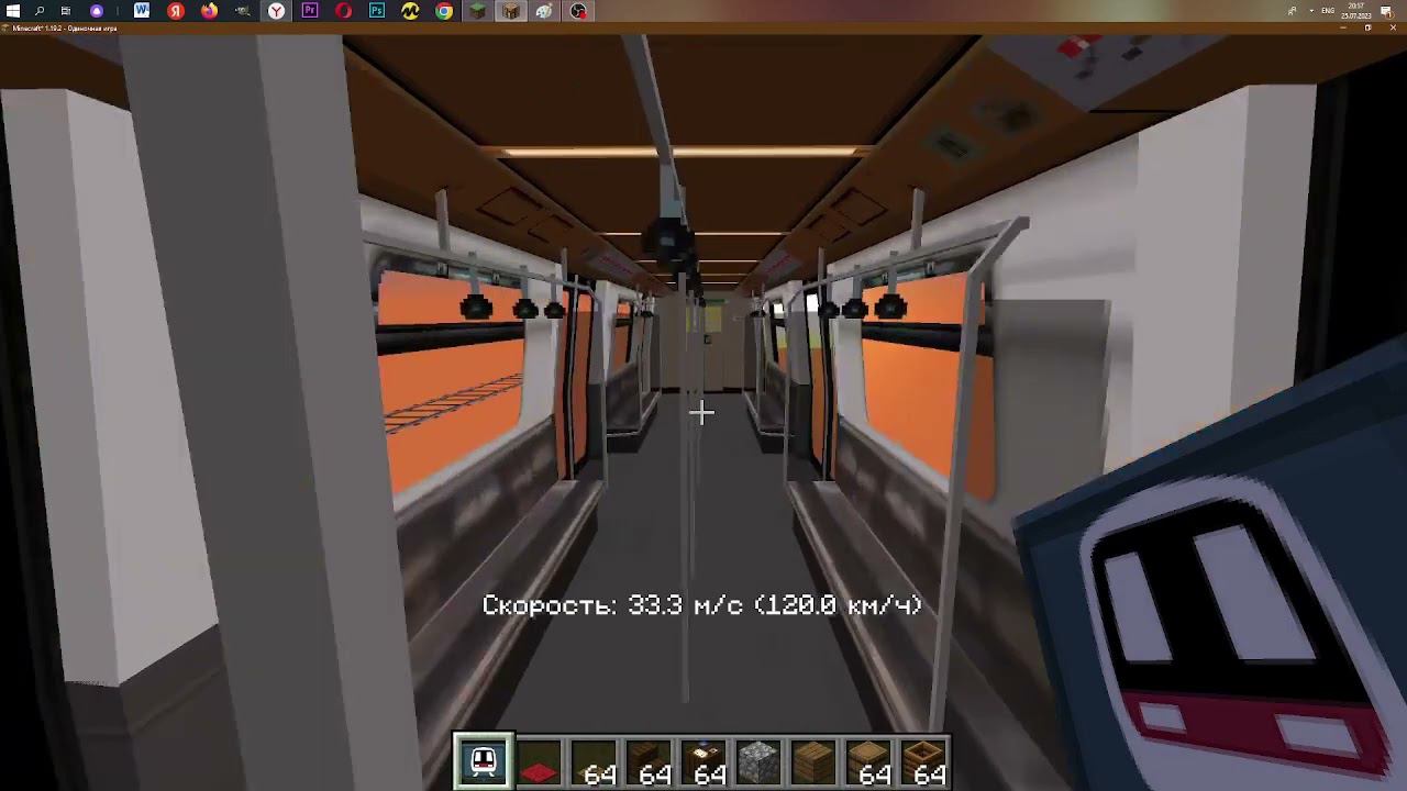 обзор моего огромного метро в майнкрафт 6 часть