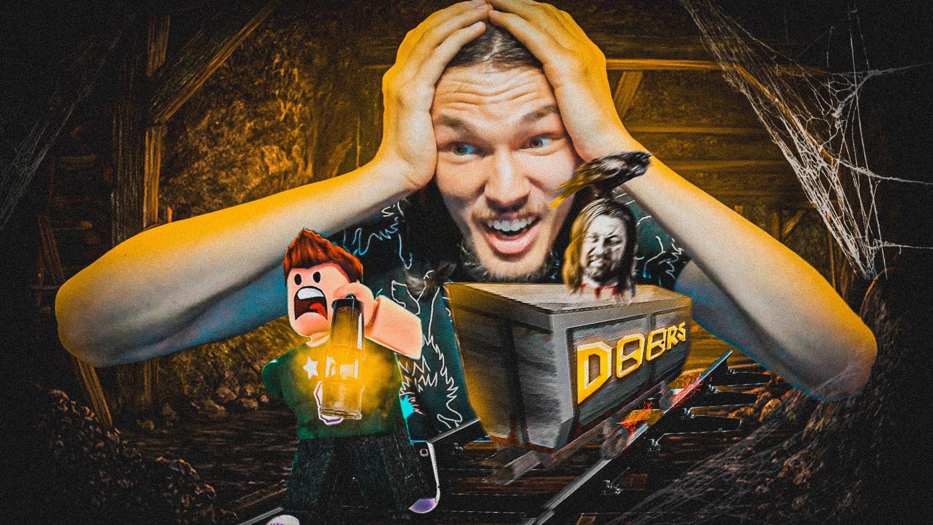 РАЗДАВИЛ ДРУГА ВАГОНЕТКОЙ В ШАХТЕ! [ROBLOX DOORS]#4