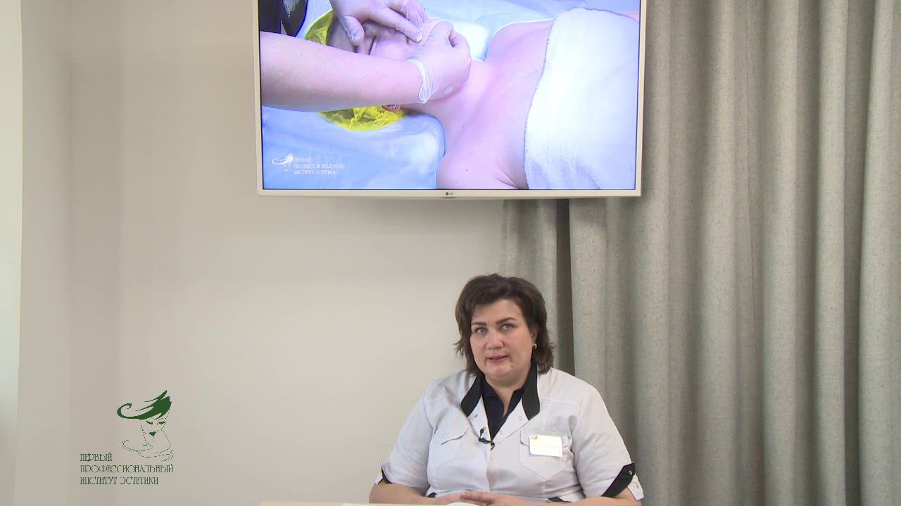 Теоретическое занятие  Техники мезотерапии