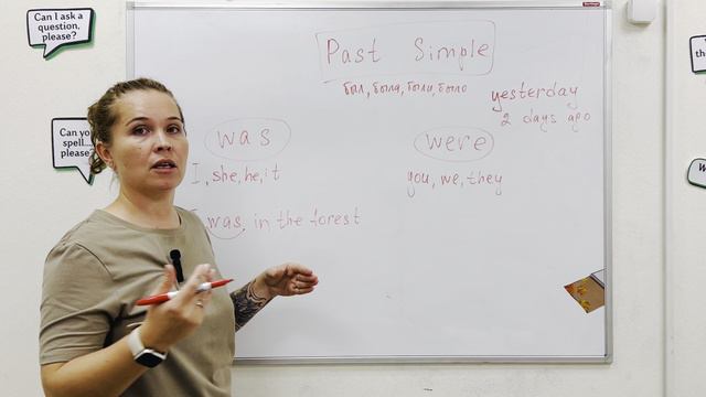 Видео для изучения Past Simple (Was/ were)