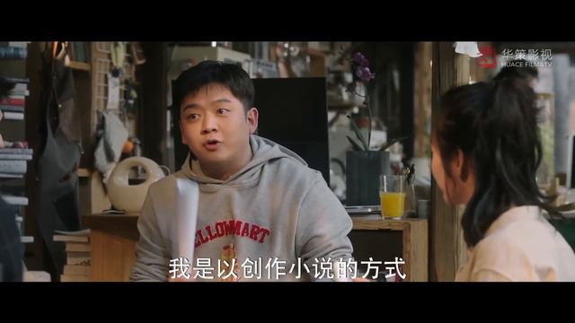 Ветреное место 1 сезон 17 серия