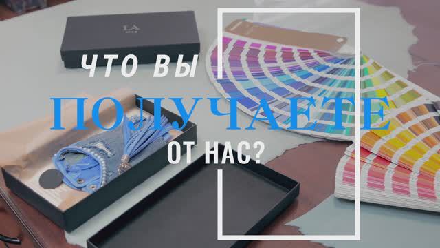 Изготовление перчаток - Что Вы получите / Видео для бизнеса