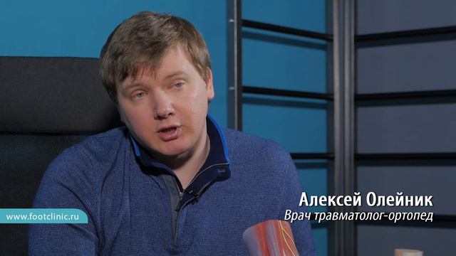 Какая диагностика стопы нужна для выбора лечения деформации Хаглунда? доктор Алексей Олейник