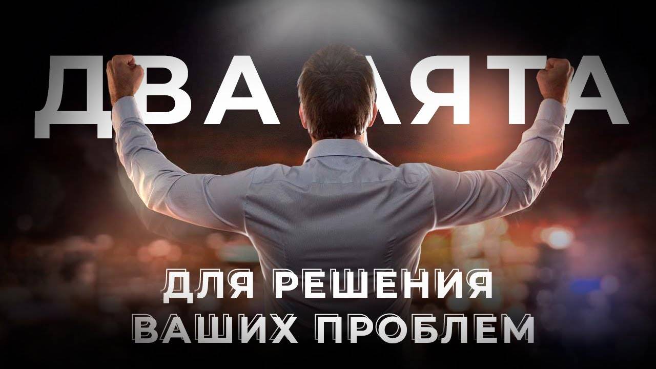 ВЫУЧИТЕ ДВА АЯТА КОРАНА | КОТОРЫЕ ВСЕВЫШНИЙ ПОДАРИЛ ИЗ СВОЕЙ СОКРОВИЩНИЦЫ | АМАНА РАСУЛЮ