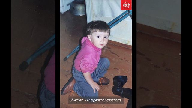 Школьные годы от компании ГОСТ