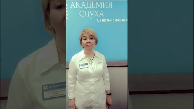 Магнитогорск Исибаева Айгуль Рафековна