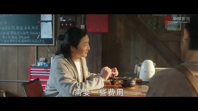 Ветреное место 1 сезон 12 серия