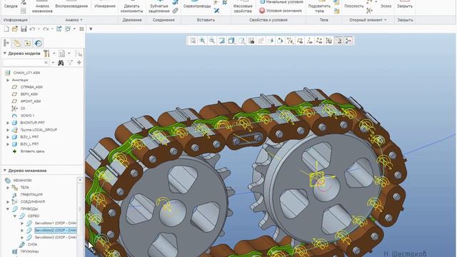 Creo Parametric. Механизм движения гусеницы (Часть 4 из цикла "Цепи и ремни")