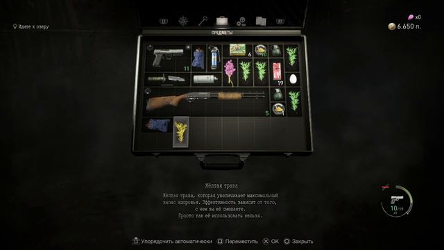 Сложные пути | Resident Evil 4 Remake #2