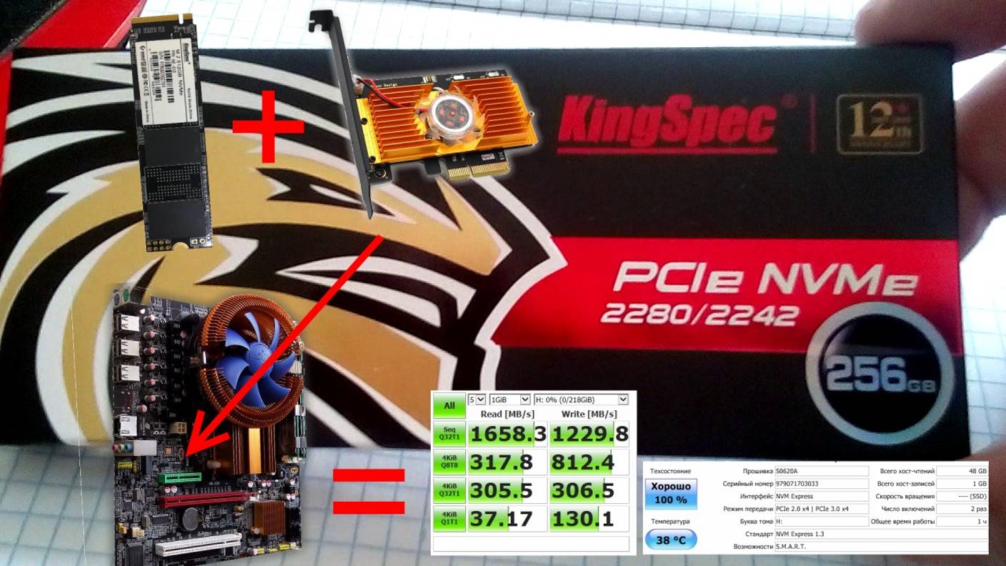 Как не нужно устанавливать NVMe m.2 SSD KingSpec в Адаптер PCIe x4 Доработка,