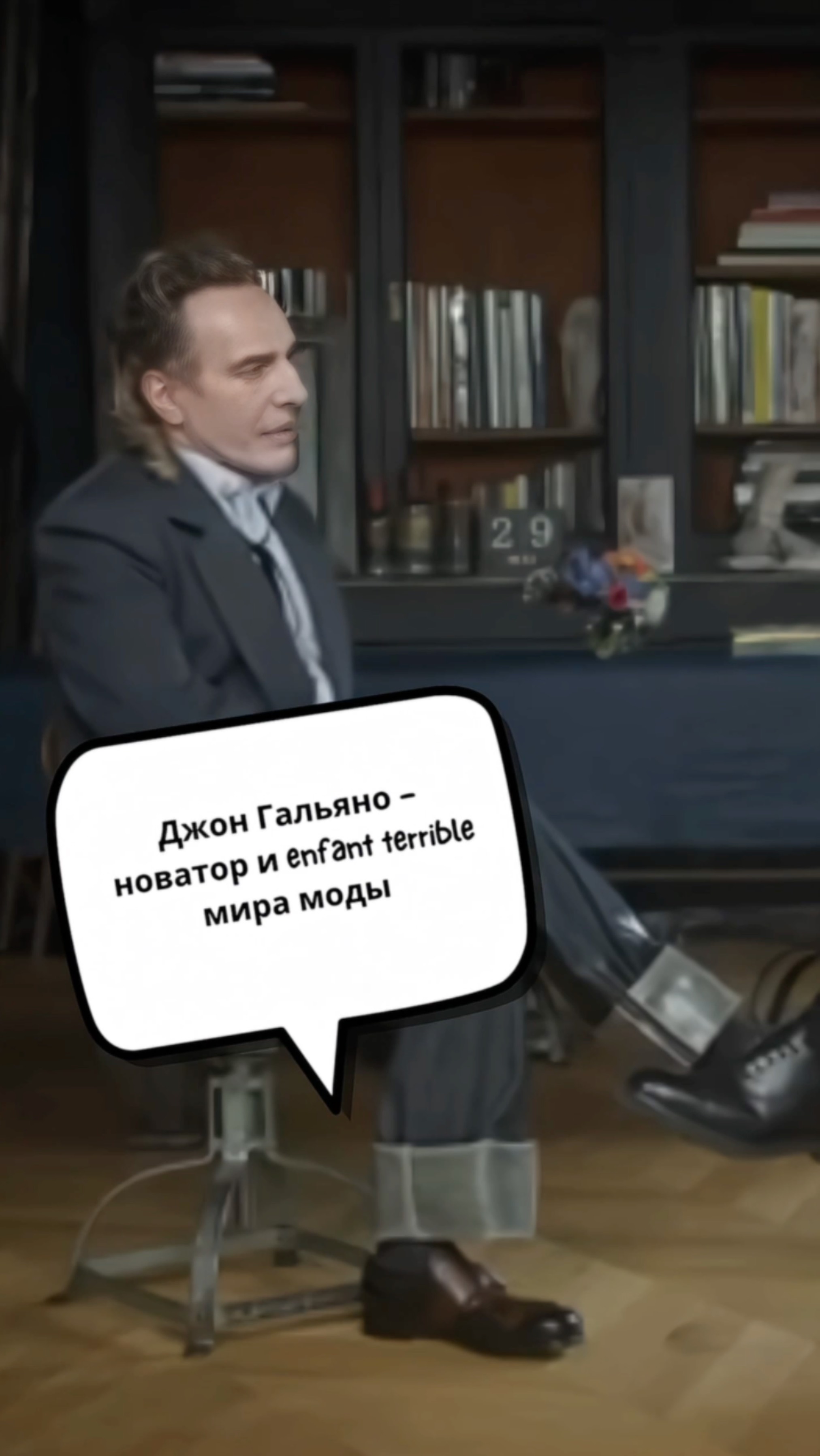 Джон Гальяно - новатор или несносный ребенок fashion-индустрии?