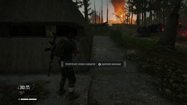 Прохождения Tom Clancy’s Ghost Recon Breakpoint на PS4 Часть 1