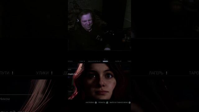 Выбор без Страха в #shorts #thequarry #игра #quarry #games #horror #хоррор