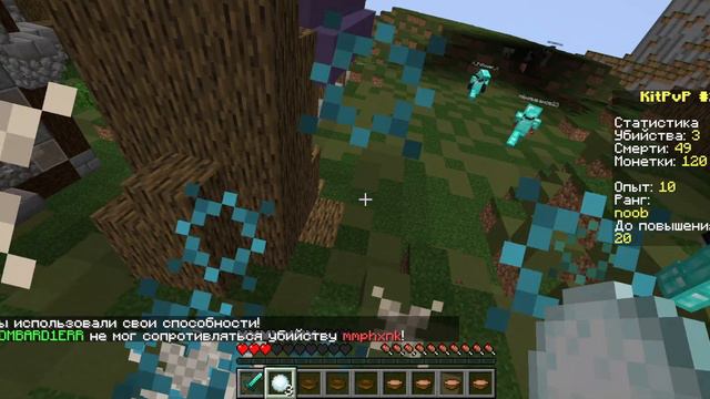 дерусь на пвп арене