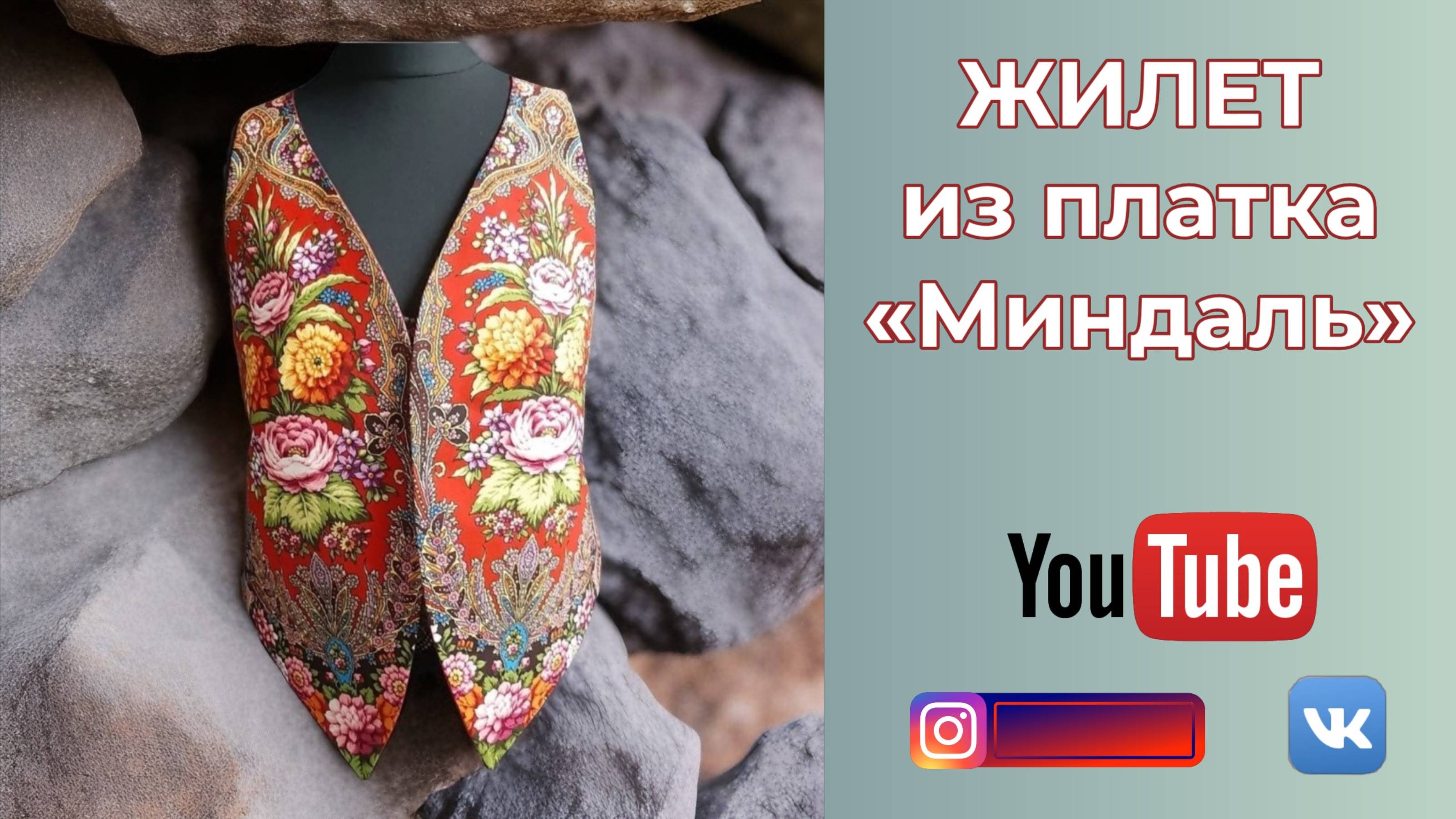 РАСПРОДАЖА 🎁 Жакет и юбка 👗 Новый заказ 🔴 Жилет Миндаль и юбка с запахом