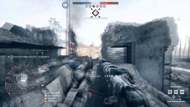 На память :) #2 Battlefield 1