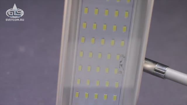Светодиодный светильник на кронштейне конечный - Обзор товара