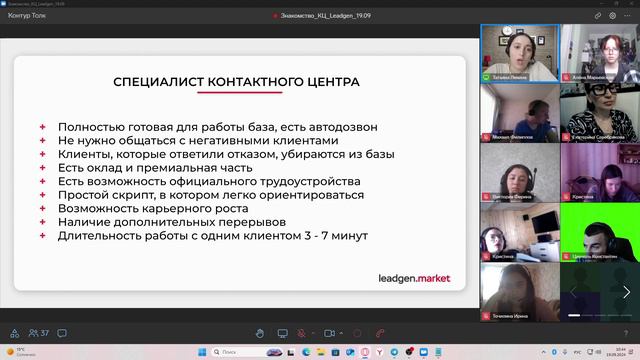 Обучение 1 часть Основы основ
