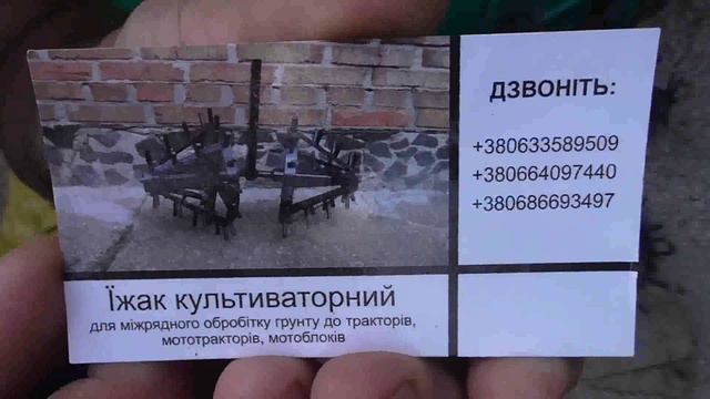 Ежи для прополки картофеля 2020! Обзор!